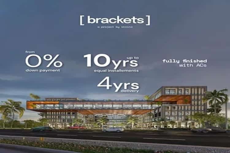 مول براكتس التجمع الخامس Brackets New Cairo تفاصيل واسعار